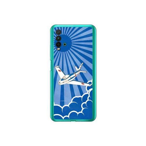 【発売日：2021年07月06日】【スマホ・アプリでこのページを見ているお客様へ】・ご購入前に必ず【詳細】をご確認ください。・商品のご説明や送料についてご確認いただけます。【商品代引き決済について】・宅急便での発送となる為、送料が加算されま...