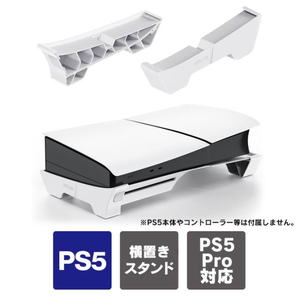 【発売日：2024年11月15日】【商品特長】2024年 PlayStation 5 Pro、2023年 新型 PlayStation 5 Slim Disc Edition版（通常版：ディスクドライブ搭載モデル）と2023年 新型 Pla...