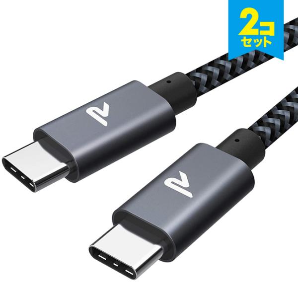 【発売日：2021年01月25日】【ご購入前に必ずご確認下さい。】・4K60Hzの映像転送はできません。・MacBook Proの87Wでの充電はできません。【対応機種】・MacBook / MacBook Pro　＊MacBook Pro...