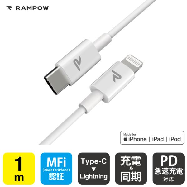 【発売日：2020年05月22日】【対応機種】・急速充電可能なモデル急速充電対応のiPhone・充電や同期が可能なモデル＊Lightningが使えるデバイスが対象です。各種 iPhone シリーズ各種 iPad シリーズ各種 iPod シリ...