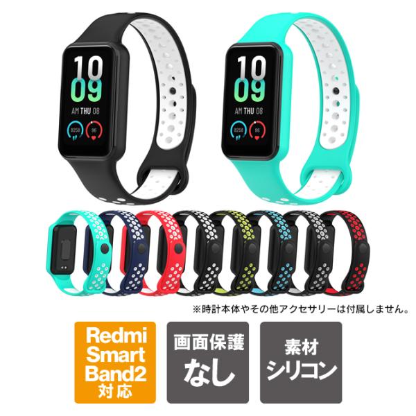 【発売日：2023年07月04日】【ご購入前に必ずご確認下さい】スクリーン（画面）部分は、保護されません。【商品特長】ケース（カバー）とバンド（ベルト）が一体型になったバンドです。＊スクリーン（画面）部分は、保護されません。ケース（カバー）...