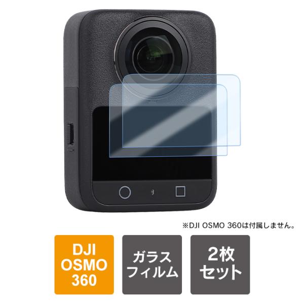 【発売日：2025年09月05日】【ご購入前に必ずご確認下さい】ガラスフィルムを貼る前に必ず付属のクリーニングセットを使ってスクリーン（画面）やレンズをきれいにしてからご利用下さい。スクリーン（画面）やレンズに汚れやほこりがありますと空気が...