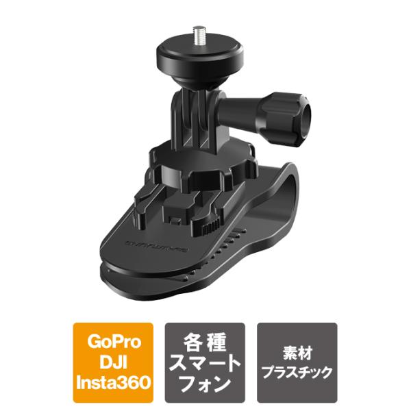 【発売日：2023年08月18日】【ご購入前に必ずご確認下さい】一度商品をお使いのサンバイザーに取り付けると商品のクリップ部分は元の厚さには戻りません。ご理解の上ご購入下さい。仕様の為この件での返金や返品は致しません。【スマートフォン（スマ...