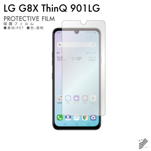 【発売日：2019年12月13日】【ご購入前に必ずご確認下さい】・フィルムは、スマートフォン画面の平面部分だけになります。丸みを持たせたスマートフォンはフィルム自体がかなり小さくなる場合がございます。予めご了承下さい。・説明書は用意しており...