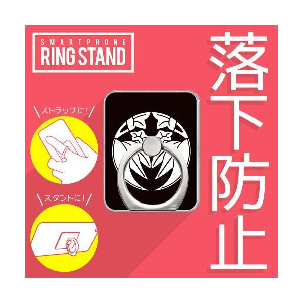 【発売日：2018年07月27日】【商品説明】落下防止に！スタンドに！便利なスマホリング！スマホやタブレットPCに使えるバンカーリングです！指1本で保持でき、スマホなどの落下を防止します。※シリコンケースや接着面に凹凸がある製品やカバーには...