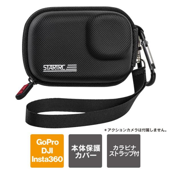 【発売日：2024年01月28日】【ご購入前に必ずご確認下さい】アクションカメラ本体を完全に保護するものではございません。【関連用語】アクションカメラ アクセサリー DJI Osmo Action 5 Pro / 4 / 3 DJI オズモ...