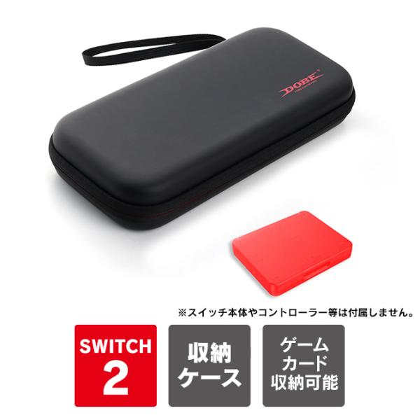 【発売日：2025年03月11日】【商品特長】８枚のゲームカードが収納できるケースが付属する2025年 Nintendo Switch 2（ニンテンドー スイッチ 2） 本体を保護するEVA素材のケース（カバー）です。合計１２枚のゲームカー...