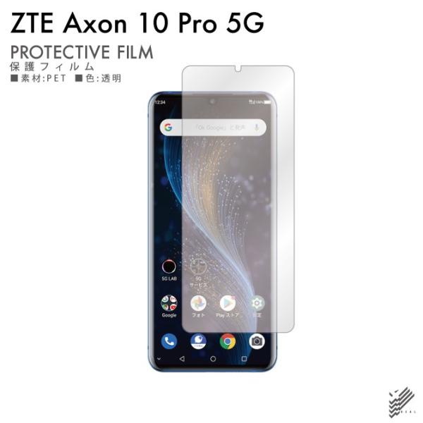 【発売日：2020年03月26日】【ご購入前に必ずご確認下さい】・フィルムは、スマートフォン画面の平面部分だけになります。丸みを持たせたスマートフォンはフィルム自体がかなり小さくなる場合がございます。予めご了承下さい。・説明書は用意しており...