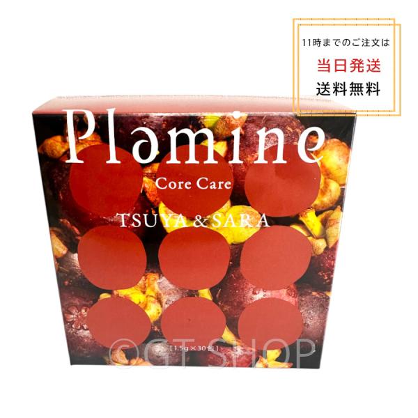 【商品説明】HGP（Hair growth peptide）卵黄からヒヨコに成長するところに注目して見つけ出した「卵黄タンパク由来新規素材HGP」。糖化を抑える成分が豊富なマンゴスチンアクアを配合。２大成分配合、女性の悩みケアマンゴスチンア...