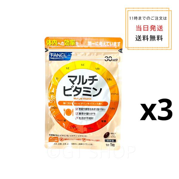 食事では不足しがちなビタミン1日分*をバランス良く補えます。さらに、ビタミンの機能を相乗的に高める「藤茶ポリフェノール」と、ビタミンEの働きを助ける「コエンザイムQ10」を配合。ただ不足を補うだけでなく、効率まで考えたサプリメントです。