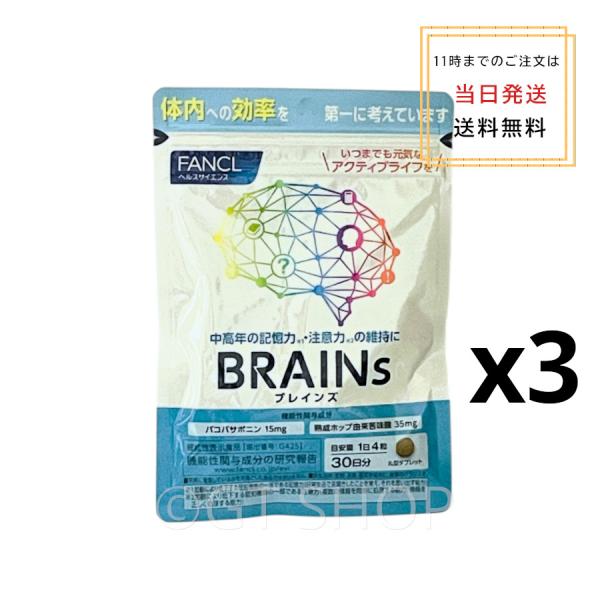 年齢を重ねても、好きなことを思い切り楽しみ続けるためには、認知機能やメンタルを司る「脳の健康」が何よりも大切。そこで誕生した「BRAINs」は、ファンケル渾身のオリジナル設計で、加齢により低下する認知機能(記憶力※1・注意力※2)とメンタル...