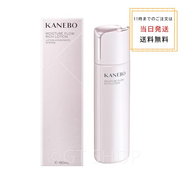 いきいきとした透明感あふれる うるおいに満ちた肌へ。