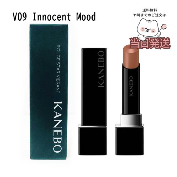 生命感ある仕上がりが続くラスティングルージュ。