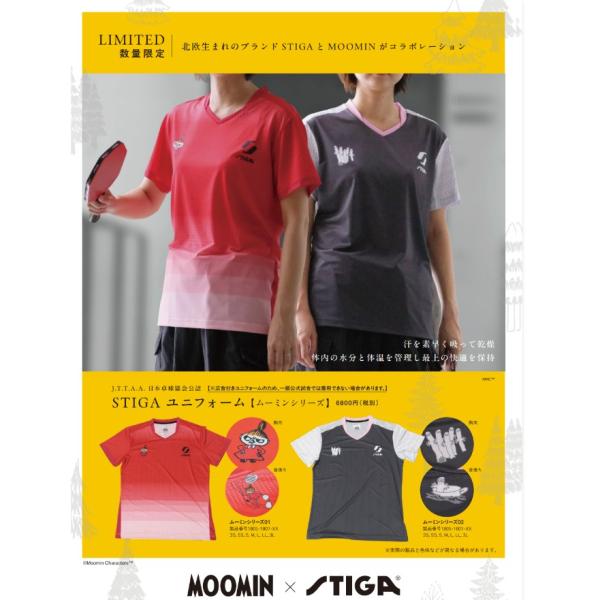 2026年2月24日出荷開始予定J.T.T.A.A日本卓球協会公認広告付きユニフォームのため、一部公式試合では着用できない場合があります。01タグにはピンクとありますが、赤が強めの色になります。02は薄めのブラックとなります。サイズ感はST...