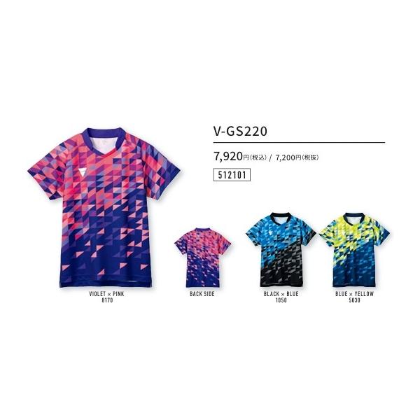 2021年の全日本選手権モデル。色番4020 GR×OR、色番9050 RD×BLの2色を選手着用。肌触りがよく吸汗速乾性に優れた軽量の素材を使用したゲームシャツです。New Colorとしてグリーンとレッドを採用しました。2面によるVIC...