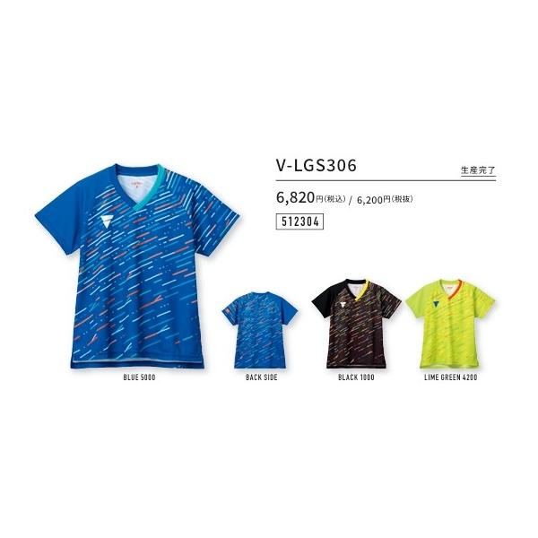 【発売日：2023年04月15日】メーカー在庫限りです。メーカー在庫終了してしまった場合キャンセルのお手続きをさせていただきます。異形断面糸使いの吸汗速乾素材を採用シャープに流れるグラフィック華やかなカラーリングが特徴のレディスゲームシャツ...