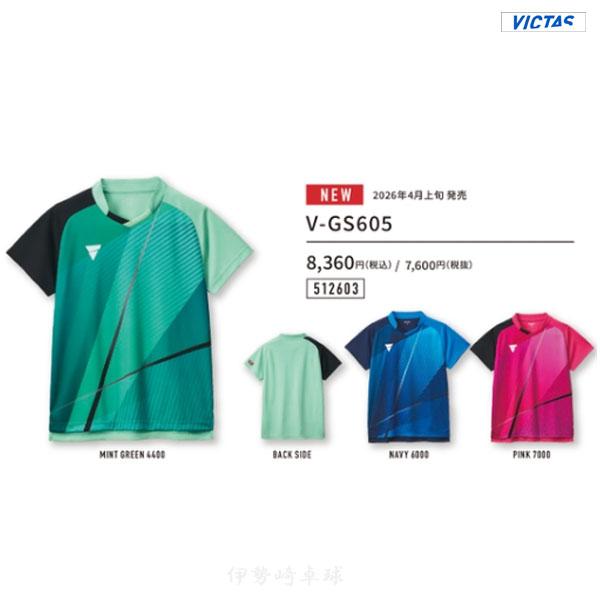 ・斜めに走るラインとストライプ柄を組み合わせた、スピード感のあるユニゲームシャツ。・よく見るとストライプ調のパターンと切り替え構成になっており、動きの方向性を視覚的に強調するグラフィックが特長です。・プリントには、生地に直接染料を吹き付ける...