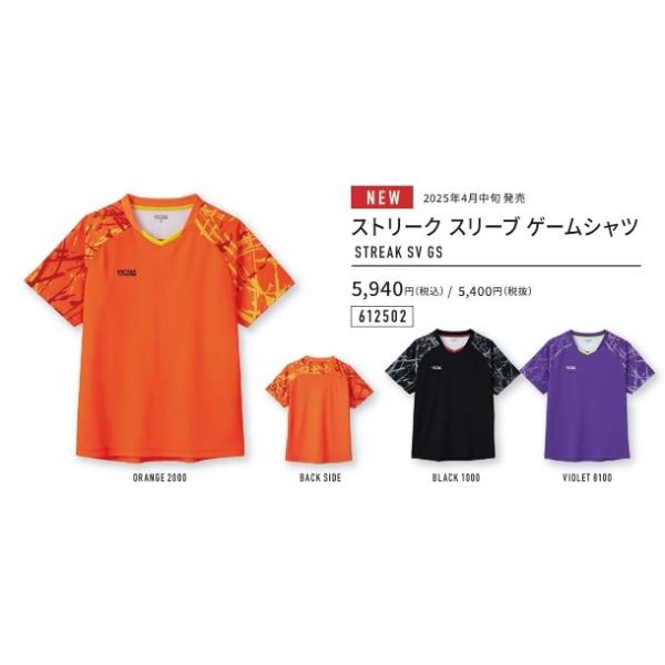 2025年5月中旬 発売素材：ポリエステル100％（ バックメッシュドライECO（リサイクルポリエステル使用）） UPF50+（ 紫外線保護指数）/抗菌防臭加工特徴：JTTA公認, 吸汗速乾,昇華プリント,伸縮,抗菌,防臭,UVカット,UN...