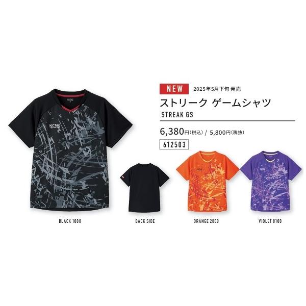2025年6月中旬 発売素材：ポリエステル100％（ バックメッシュドライECO（リサイクルポリエステル使用）） UPF50+（ 紫外線保護指数）/抗菌防臭加工特徴：JTTA公認, 吸汗速乾,昇華プリント,伸縮,抗菌,防臭,UVカット,UN...