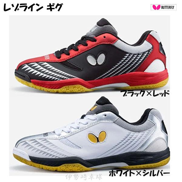 衝撃吸収性に優れたトップ選手用モデル『レゾライン』シリーズにおいて最も厚いソールを搭載し、優れた衝撃吸収性を発揮します。また、ホールド性の高いフルカバードタイプのアッパーや、フィット感を高めるラスト（靴型）を採用しており、トップ選手の動きを...