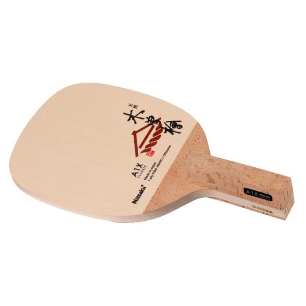 厳選された贅沢な単板ラケット木目が細かく詰まった天然木曽檜だからこそ為せる高反発の心地よい打球感。反りやねじれが少なく、高い耐久性から得られる安心感も魅力。10mm厚にすることで、より高い反発力を発揮します。長野県木曽地方産 平均樹齢250...