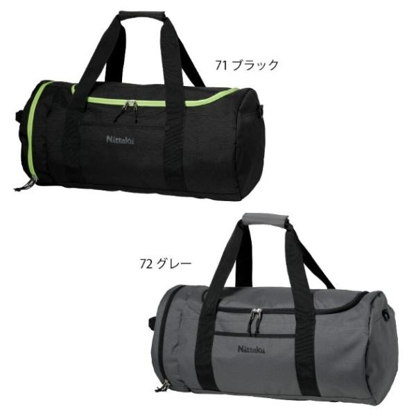 メイン収納はガバッと開けやすく、小物ポケットも充実。大容量なので、遠征や合宿で大活躍します。品番：NK-7529価格：\8,800(税抜\8,000）カテゴリ：バッグカラー：ブラック（71）、グレー（72）素材・材質：ポリエステル100％サ...