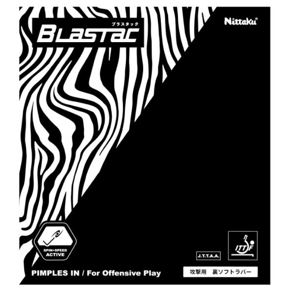 安定と攻撃で自信を手に入れる！球持ち感が特徴のシートと軟らかく食い込みが良いスポンジを採用することで、乱れの少ない安定した打球を可能にし、自身が思い描く軌道を生み出してくれます。さらに、「カーボンブラック」の補強効果で反発力も維持。パワープ...