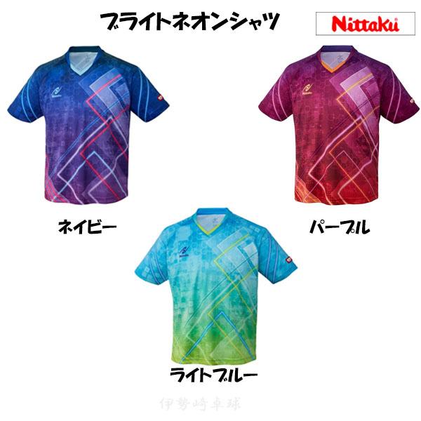 近未来を想像させるネオンサイン×サイバー風デザインには、自分の思い描いた姿になれるように！という想いを込めました。発色性がよく、光沢感のあるブライトドット素材を採用。サラっとした肌触りと伸縮性もあり、着心地抜群です。J130から2XOまで、...