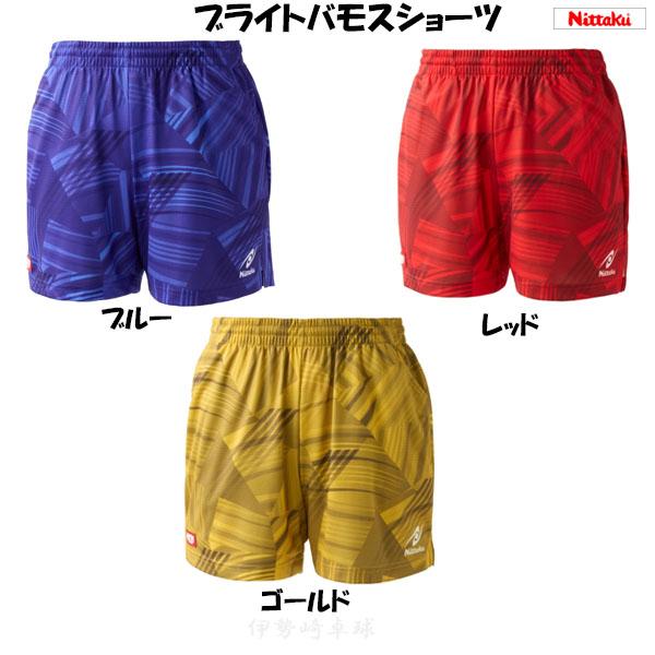 各カラーで全体の色相に統一感を持たせながら、動きのあるグラフィティを散りばめることで、凛とした強さを表現しました。発色性がよく、光沢感のあるブライトドット素材を採用。サラっとした肌触りと伸縮性もあり、快適な着心地です。J130から2XOまで...