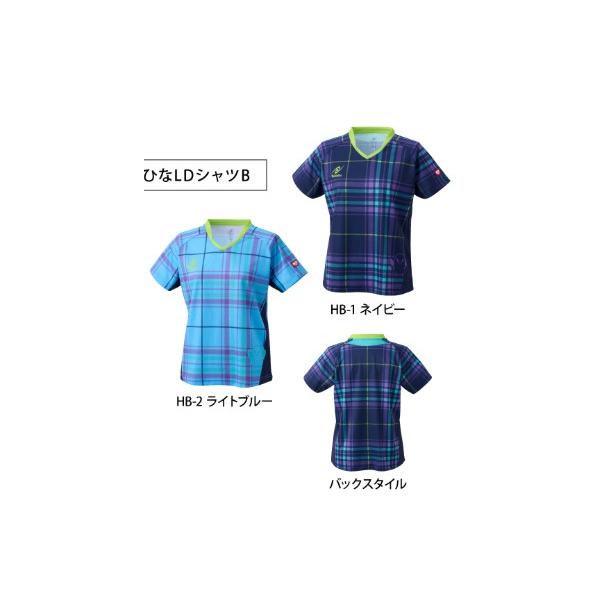 それぞれシャツが2色、パンツが1色のカラー展開になっているので、上下異なる色を組み合わせてコーディネートを楽しむこともできます◎※「B」はシャツが女子用、ショーツが男女兼用とサイズ規格が異なりますので、ご注意ください。2026年4月中旬発送...