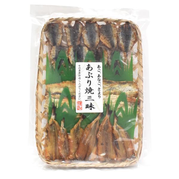 あご、あなご、さよりを香ばしく焼き上げました。おつまみにもお勧めです そのままお召し上がりいただけます。