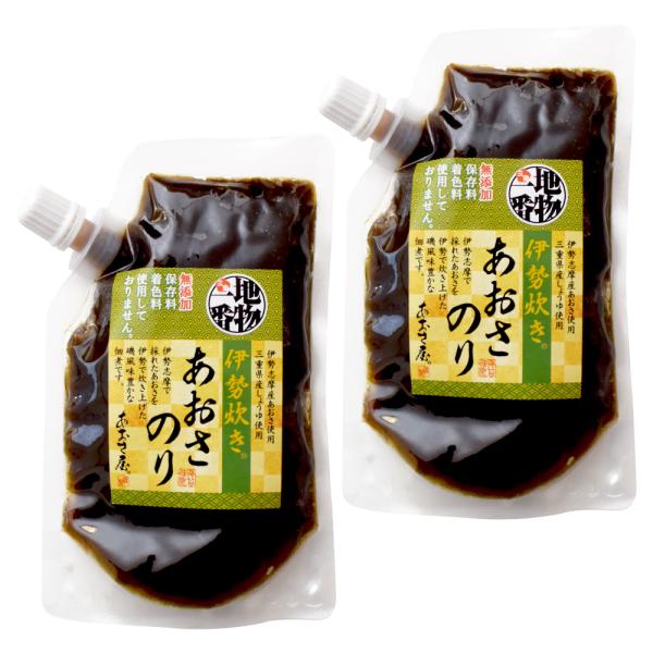 伊勢志摩で採れたあおさを伊勢で炊き上げた磯風味豊かな佃煮です。