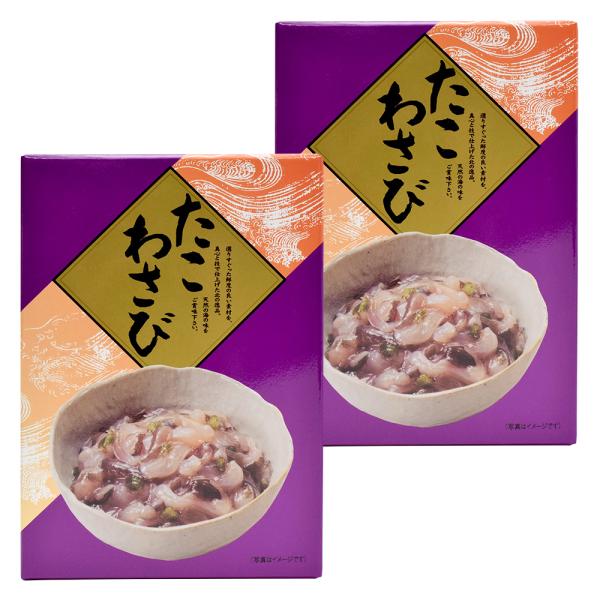 選りすぐった鮮度の良い素材で仕上げました。たことわさびの旨みが口の中で広がります。ご飯のお供にどうぞ。