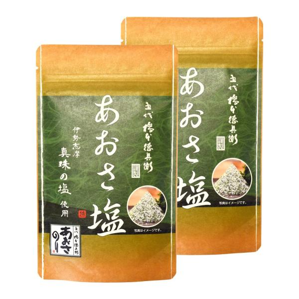 伊勢志摩の海水に特産の真珠を加え、薪で炊き上げた塩を使用し、香り豊かなあおさのりをブレンドしました