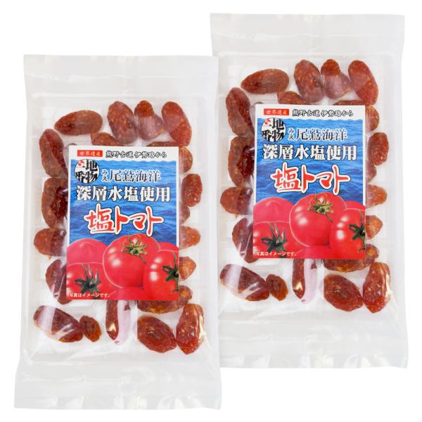 三重地物一番 尾鷲海洋深層水塩を使用した塩トマト
