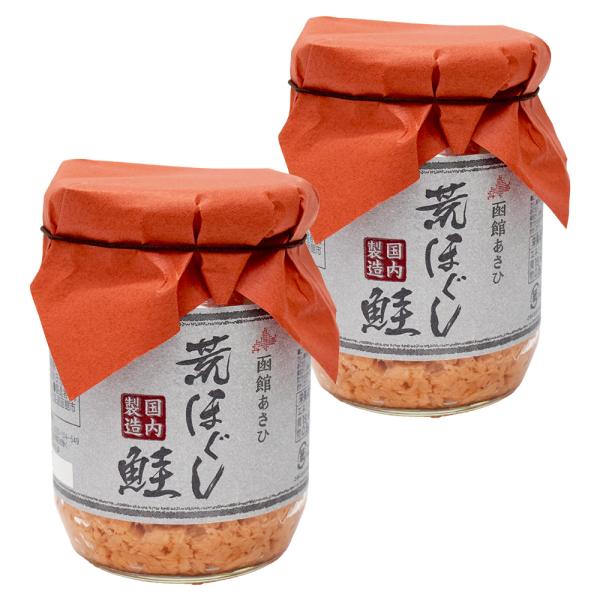 鮭を荒めにほぐし、しっとりとした柔らかい食感に仕上げました。ご飯にかけたり、おにぎりやパスタにも