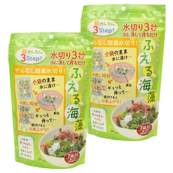 水切り３秒、水に浸して絞るだけ