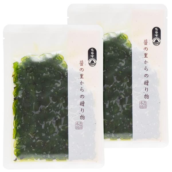 醤の里からの贈り物 しそわかめ