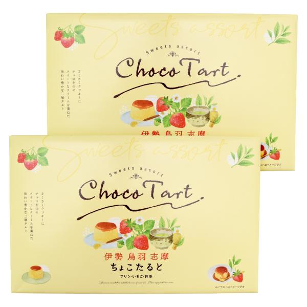 さくさくクッキーにチョコをのせ、スイートなクリームを重ねた味わい豊かな三層タルト