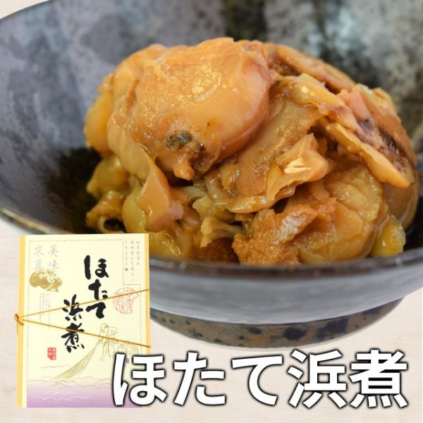 たっぷりの煮汁でコトコト丁寧に炊き上げました。素材の味を生かした口当たり柔らかな逸品です。
