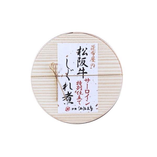 松阪しぐれ 90g×2個 メール便送料無料 STKM 三重県 伊勢 志摩 お土産 大幅値下げランキング