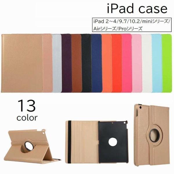 本体のロゴマークが見える窓の付いたデザインがおしゃれな手帳型iPadケース。横置きスタンド機能付きで、動画の視聴や学習にも便利です♪※その他の機種も別ページで販売中です。　「zak-58094-1」で検索して下さい☆サイズについて-対応機種...
