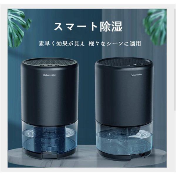 結露/カビ/梅雨/家の湿気対策こちらの除湿機はペルチェ技術を採用しており、ペルチェ素子によって湿気を含んだ空気を冷却し、結露させて水滴にする仕組みになっています。残量確認可&amp;amp;amp;amp;お手入れしやすいタンクは透明となっ...