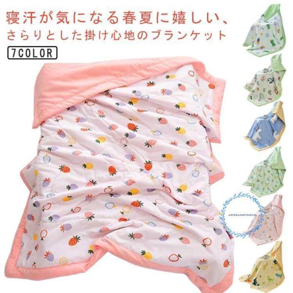 120*150cm　※サイズ表の実寸法は商品によって1-2cm程度の誤差がある場合がございます。　