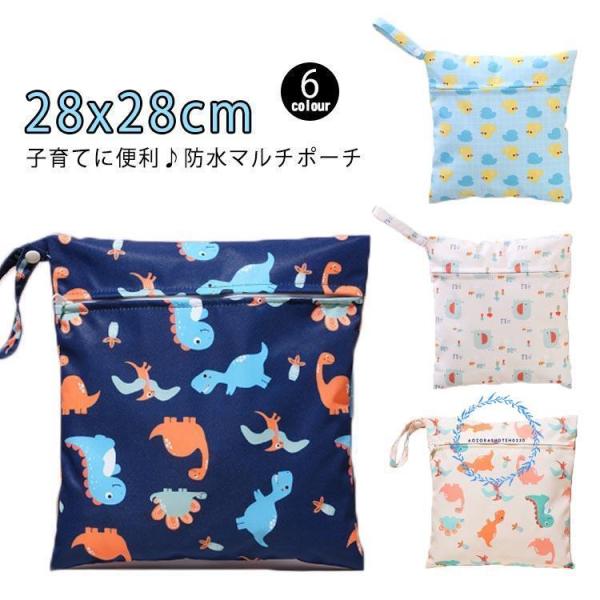 サイズ：28*28cm