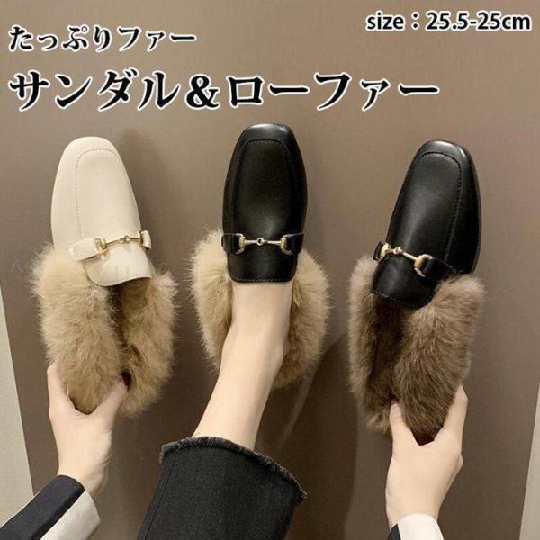 モカシン サンダル ファーシューズ スリッポン ローファー 裏起毛 スエード調 ファー 防寒 レディース 暖か もこもこ カジュアル 靴 シューズ 歩きやすい 秋冬 定番 おしゃれ ファッション品　番kuer10サイズ35(22.5cm)、...