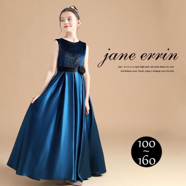 子供ドレス ピアノ発表会 ロング 結婚式 キッズ フォーマルドレス ワンピース 子どもドレス ジュニアドレス リボン サイズ（身長）：100cm/110cm/120cm/130cm/140cm/150cm/160cm[適用場合] ピアノ発表...