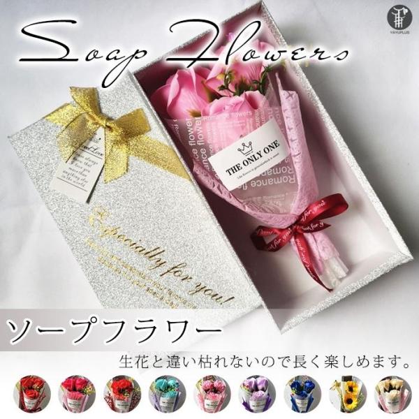 ソープフラワー ホワイトデーのお返し 3輪 ミニタイプ ローズ カーネーション 造花 ボックスフラワー プレゼント ギフト 石鹸花 ボックス 母の日 結婚祝い バレンタイン アレンジメント お祝い お誕生日品　番chuse01サイズ（約）2...