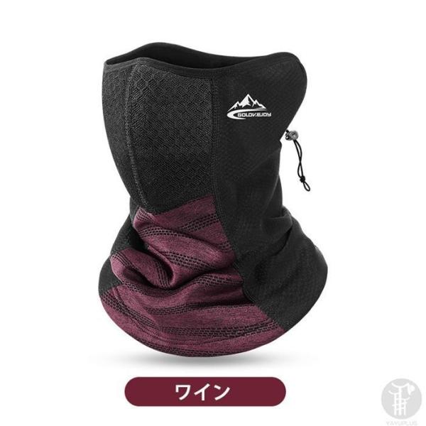 ネックウォーマー 蓄熱 マスク 防風 対策 ストレッチ性 ハニカム構造 メッシュ構造 感染対策  防寒 スヌード メンズ レディース 防塵 男女兼用 プレゼント 冬物 代引不可品　番gdst95素　材ポリエステル、ポリウレタンカラーワイン、...