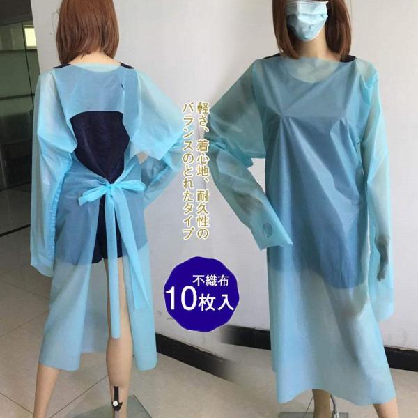 商品詳細:カラー:/画像通りサイズ:/フリーサイズ商品説明※防護服は感染を完全に防ぐものではありません。※再利用しないでください。※改造/本来の目的以外/強い衝撃などはお控え下さい。※仕様は改善の為に予告なく変更する場合があります。※ディス...